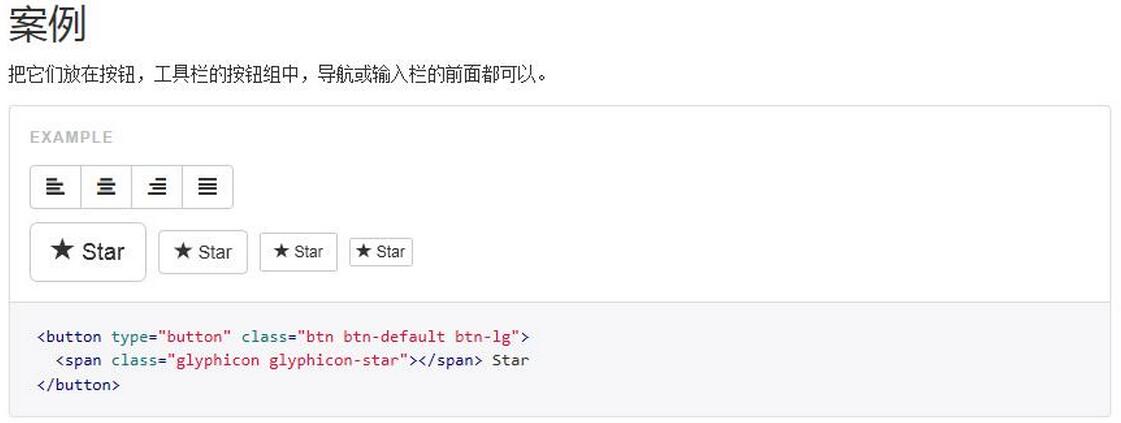 Bootstrap字体图标无法正常显示的解决方法_JavaScript技巧_积木网（gimoo.net）