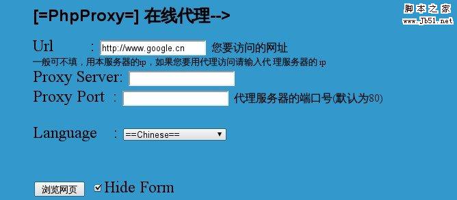 Glype Web代理架设-CSDN博客