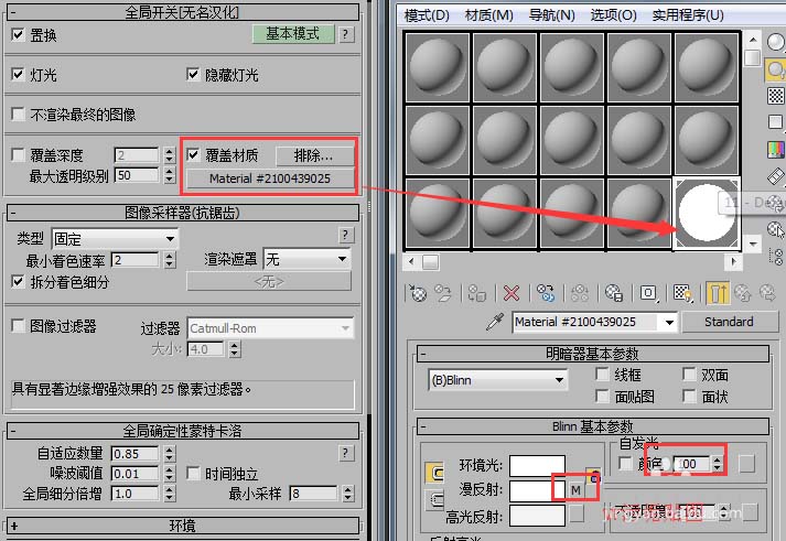 3DMAX怎么使用VR渲染器制作AO效果图 - 羽兔网