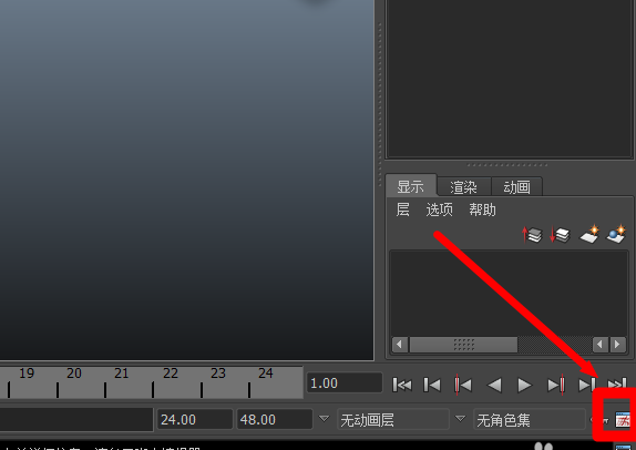 maya中ViewCube怎么显示或隐藏? - 羽兔网