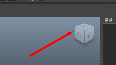 玛雅Maya中ViewCube怎么显示或隐藏? - 羽兔网
