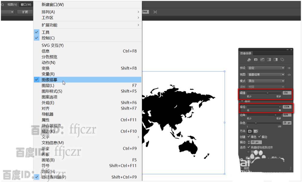 Adobe Illustrator怎么提取图片的轮廓线导入C4D? - 羽兔网